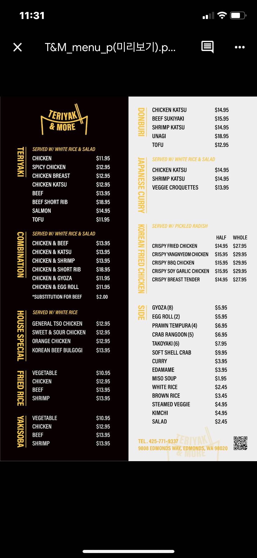 Menu at Teriyaki and More Edmonds restaurant, Edmonds, Edmonds Way