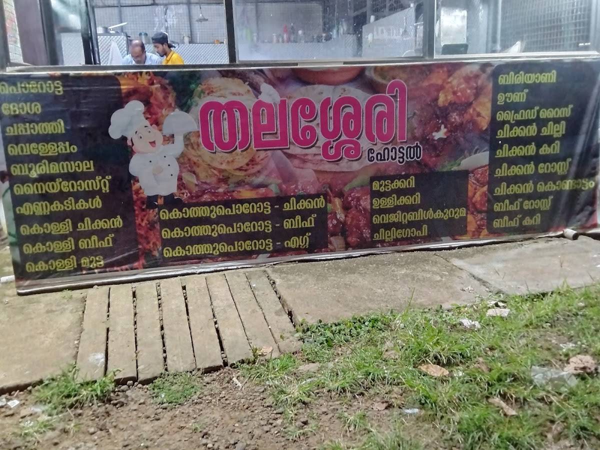 Menu at Thalassery thattukada, India