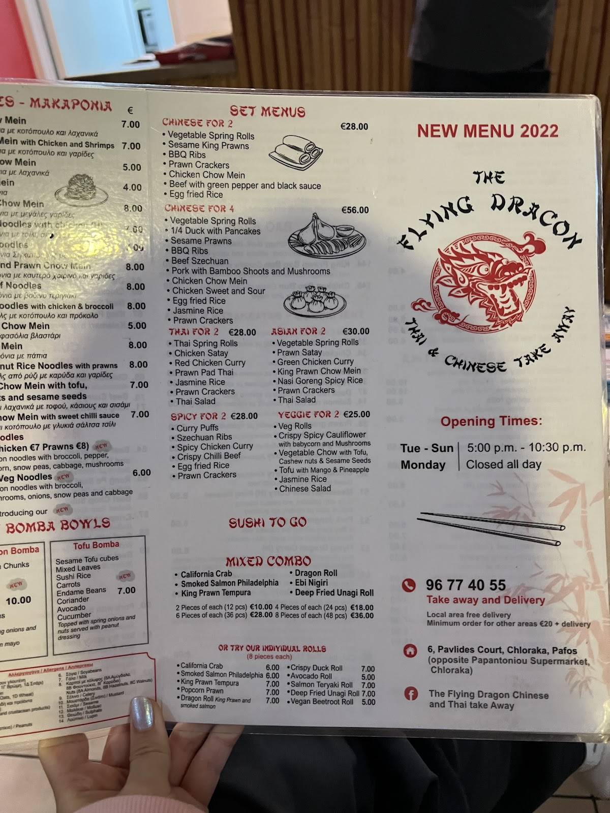 Menu at The Flying Dragon Thai and Chinese Takeaway, Emba