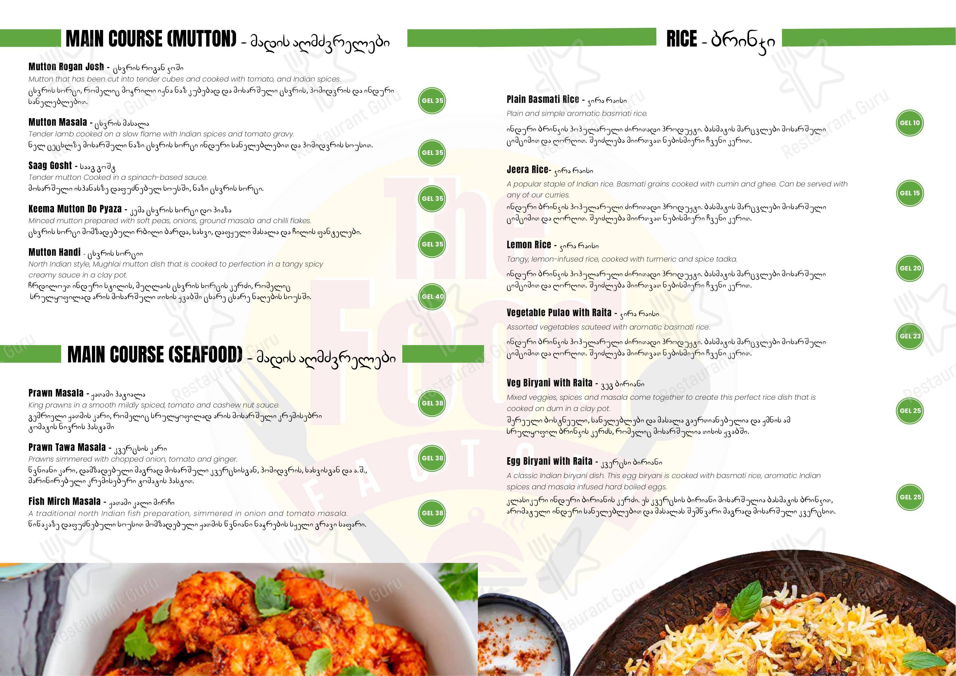 Menu at The Food Factory restaurant, Tbilisi