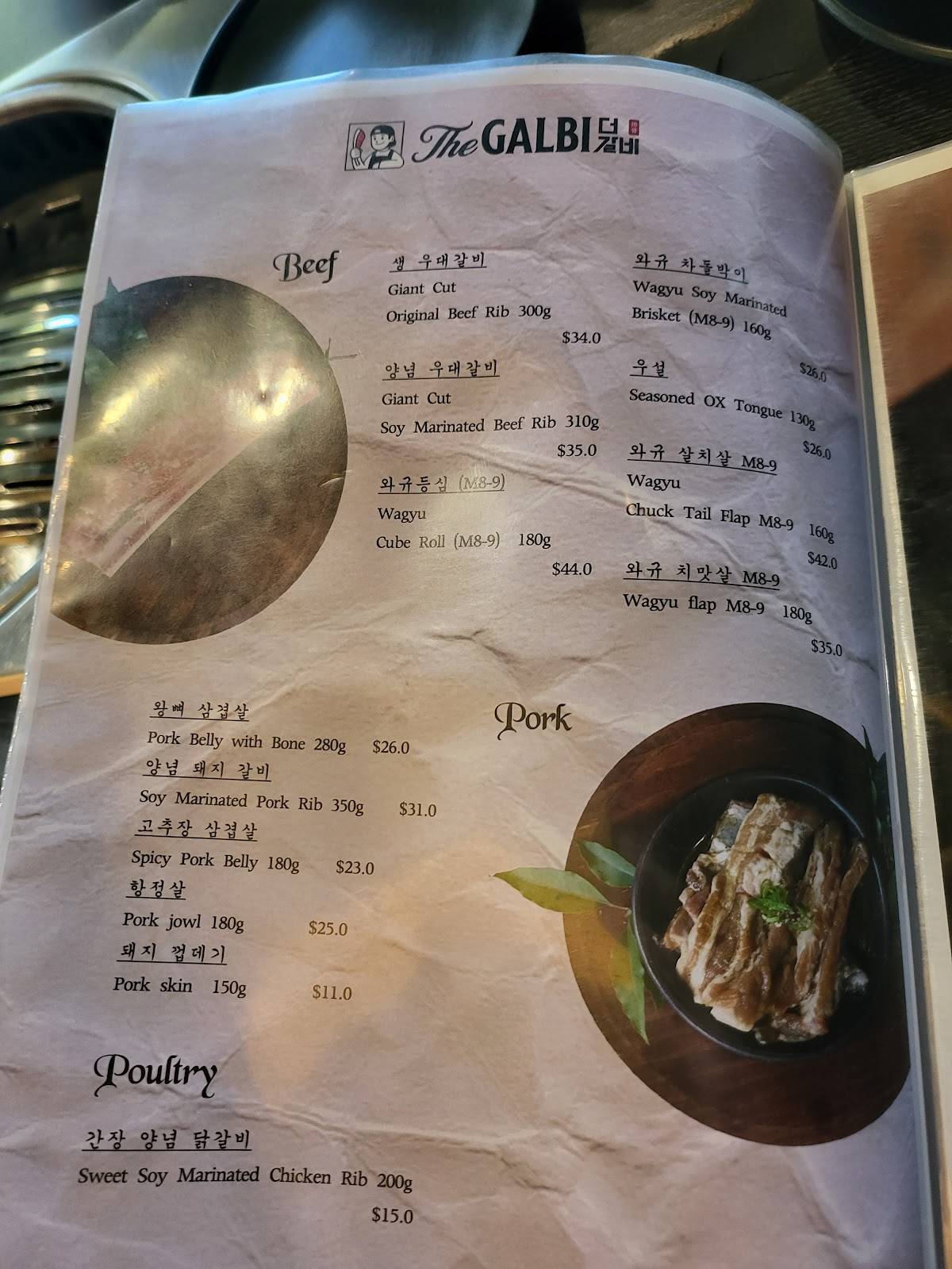 Menu at The Galbi BBQ - Glen Waverley, Glen Waverley