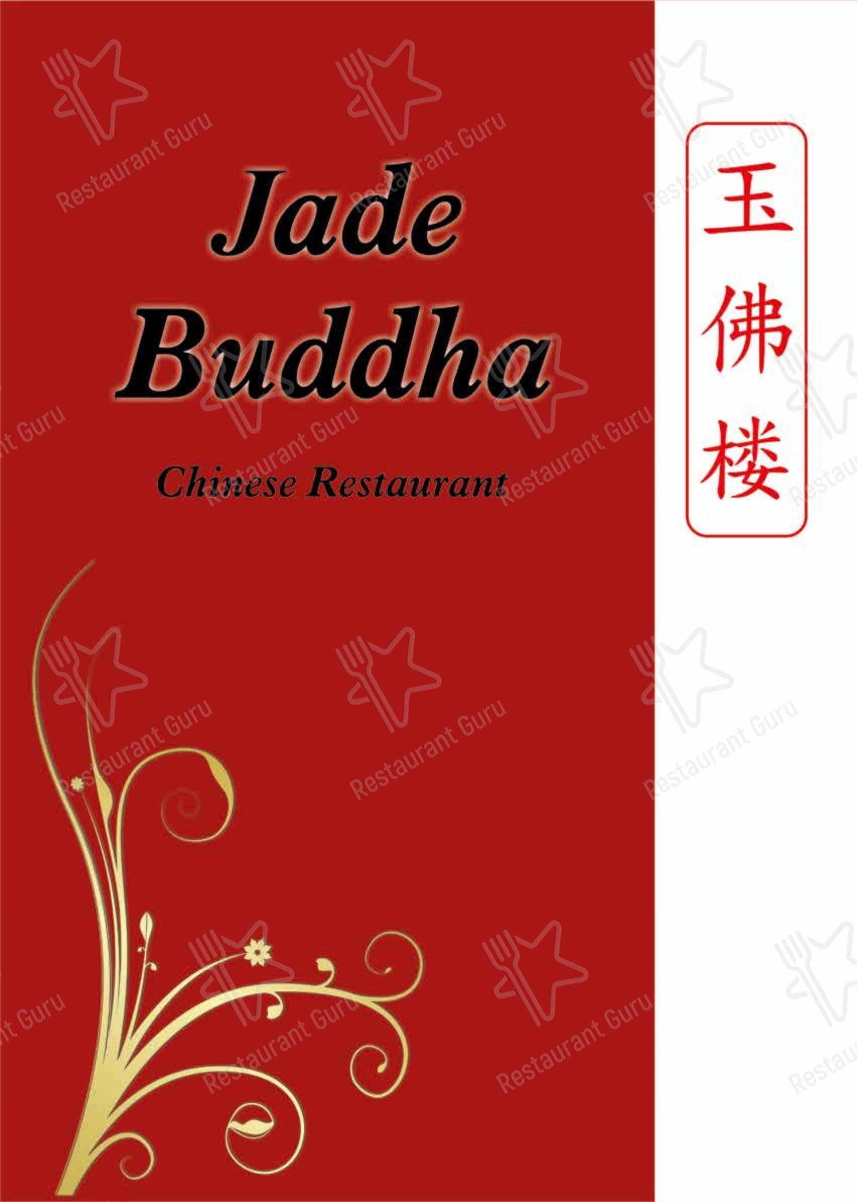 Menu at The Jade Buddha restaurant, Northwich