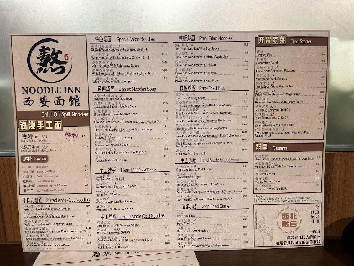 Menu at The Noodle Inn, London