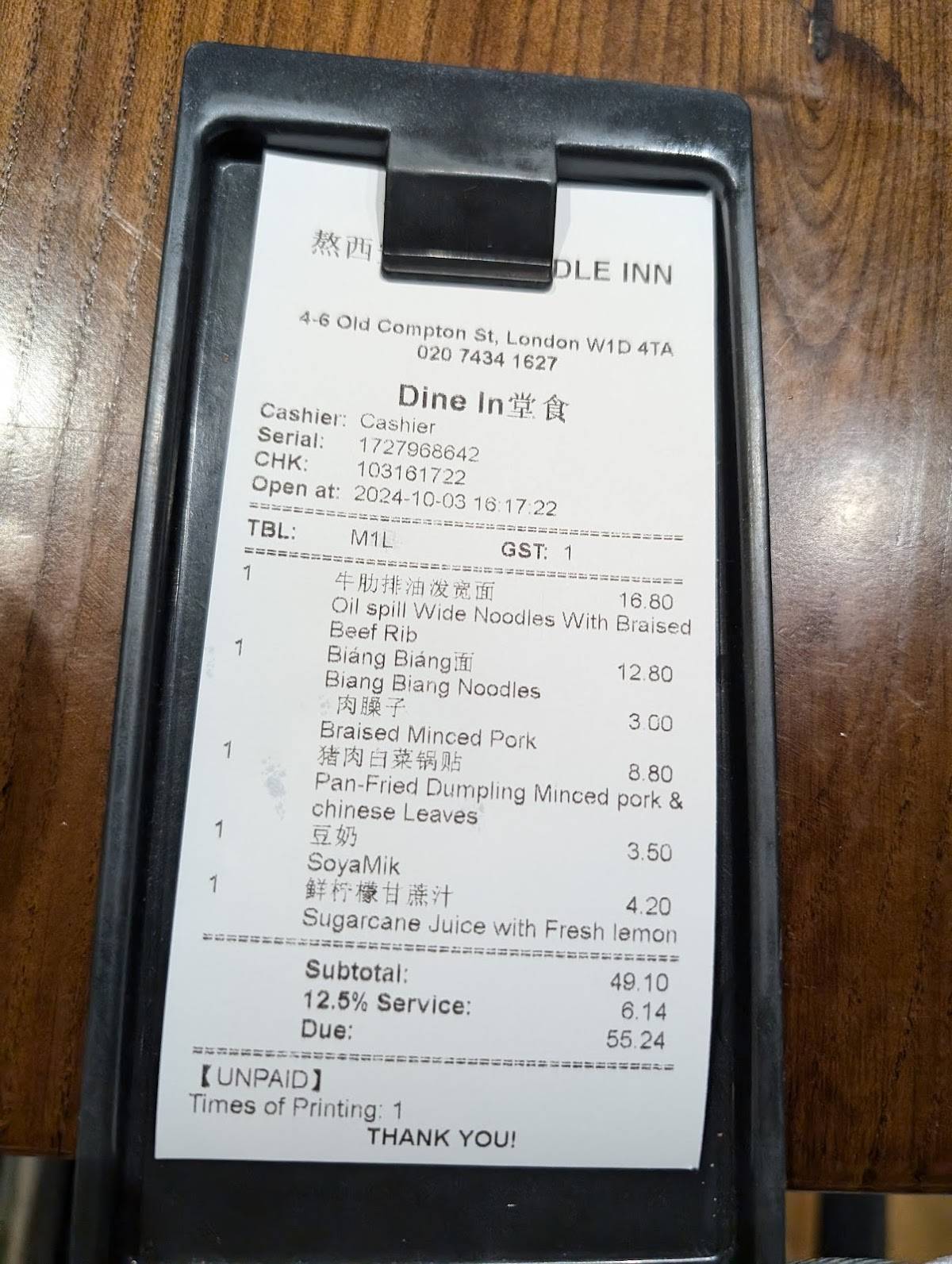 Menu at The Noodle Inn, London