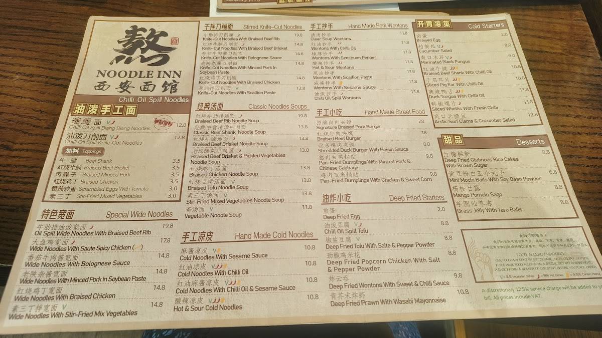 Menu at The Noodle Inn restaurant, London