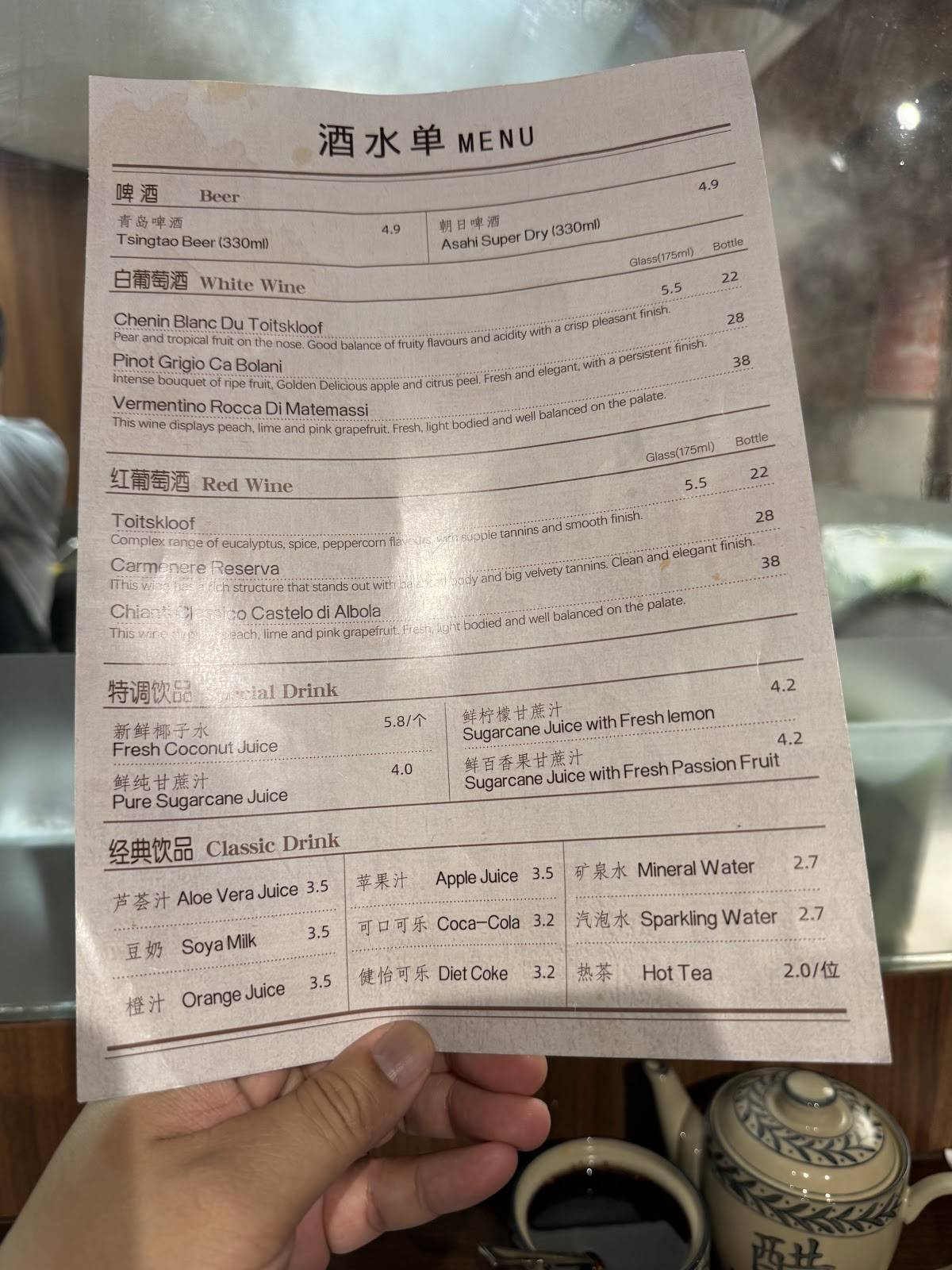 Menu at The Noodle Inn, London