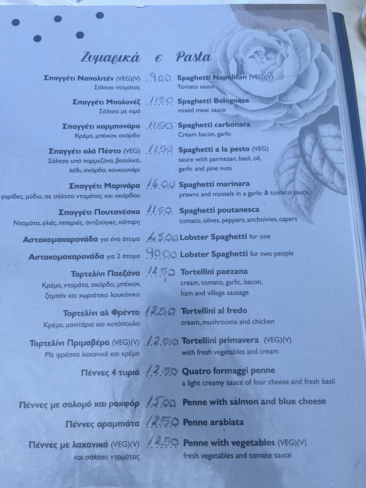 Menu at The Pines, Cephalonia