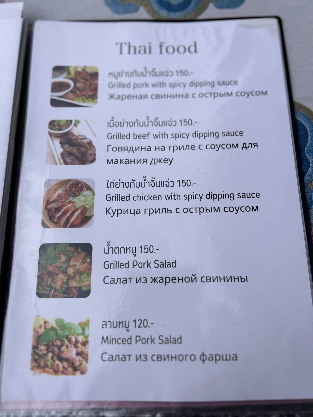 Menu at The kitchen restaurant, Pattaya City