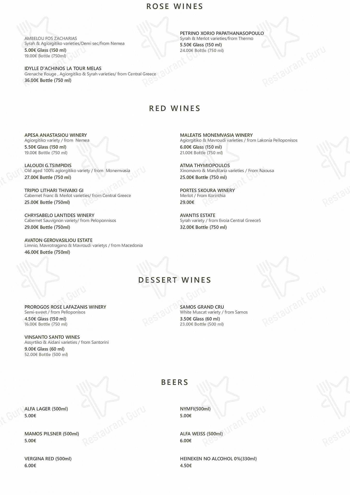 Menu at Thes ''Greek Creative Cuisine'', Athens