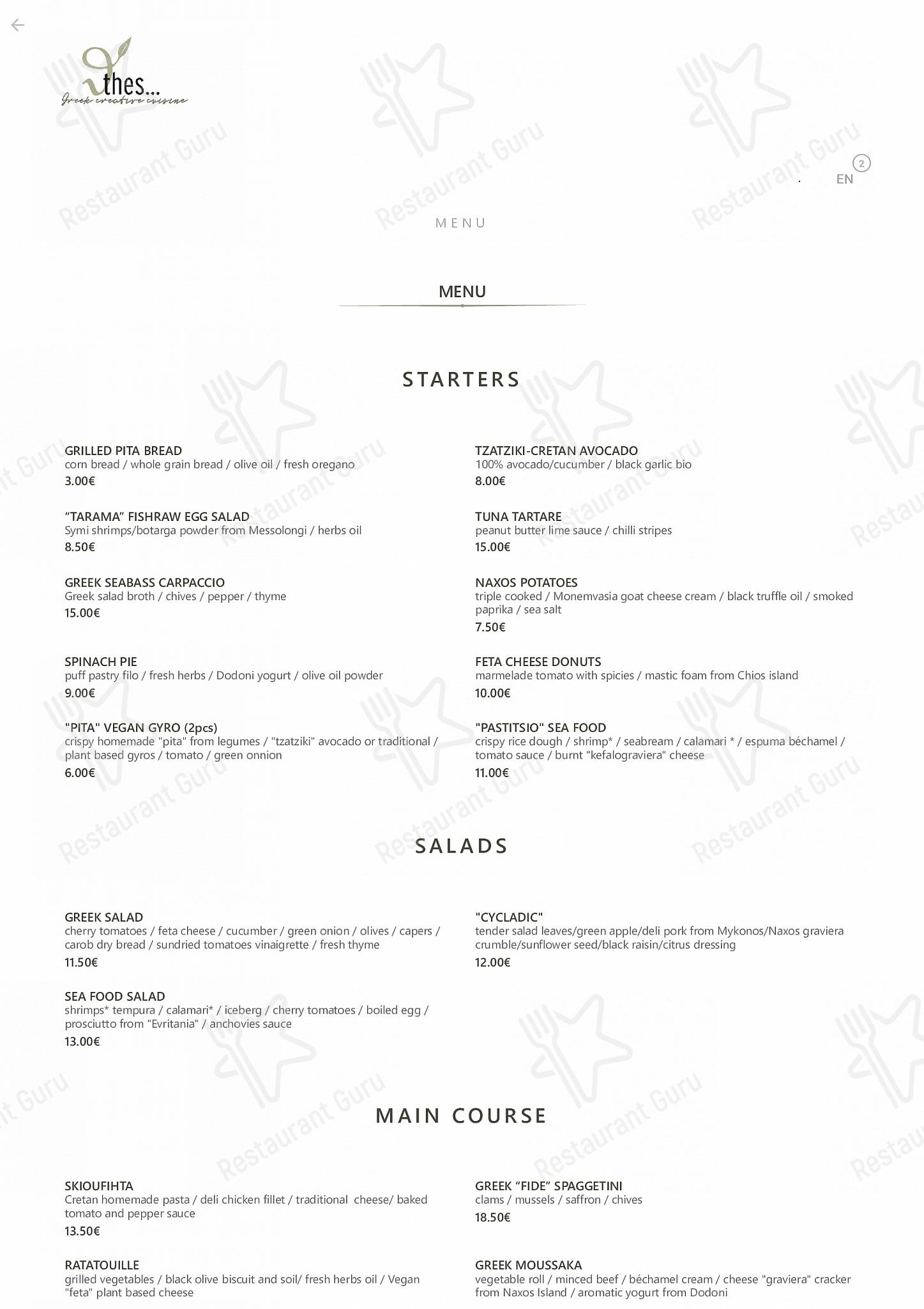 Menu at Thes ''Greek Creative Cuisine'', Athens