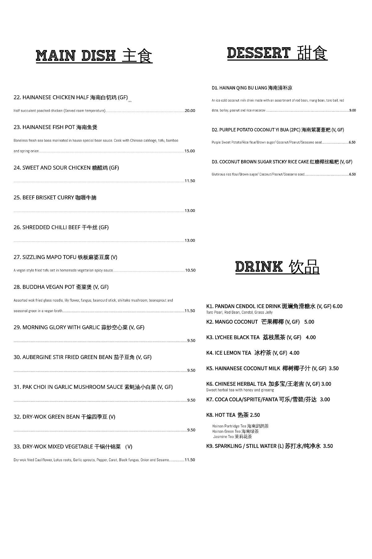Menu at Three Bowls restaurant, London