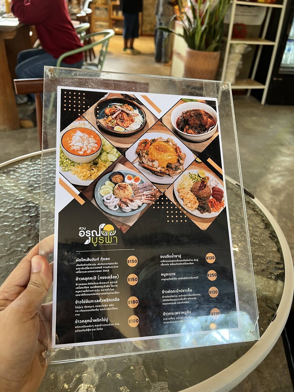 Menu at Arun Burapha Garden restaurant, Thung Bencha