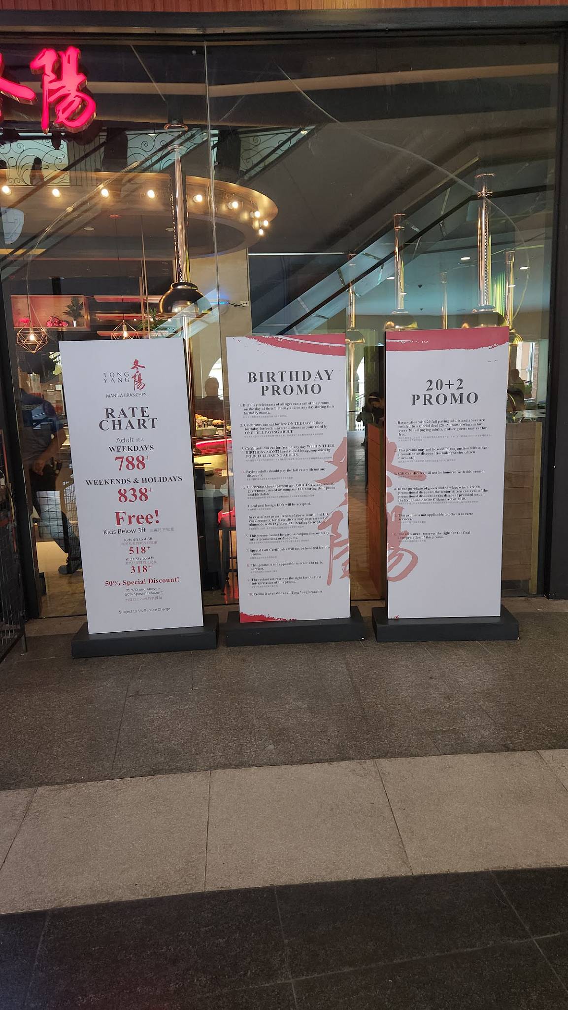 Menu at Tong Yang Venice McKinley restaurant, Taguig