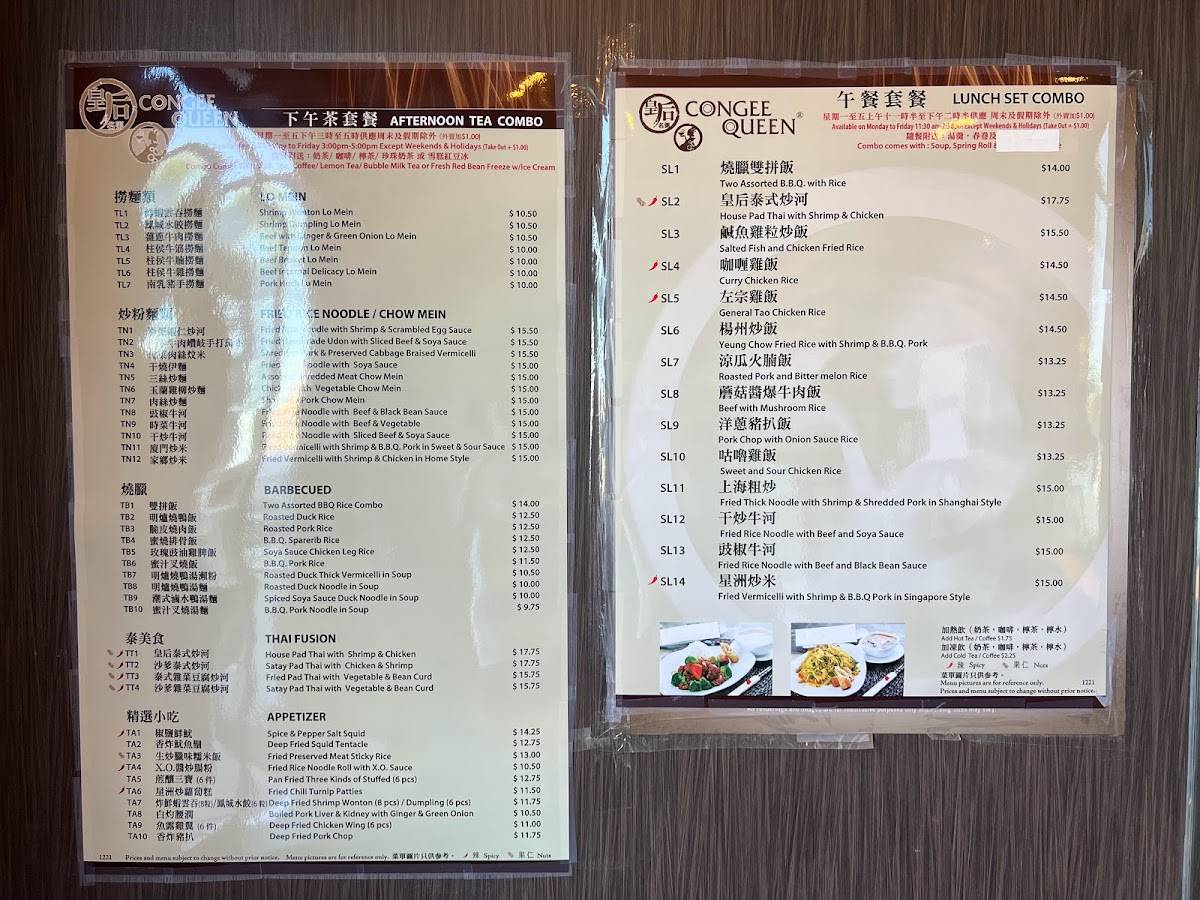 Menu at Congee Queen restaurant, Toronto, Sheppard Ave E Unit 0425