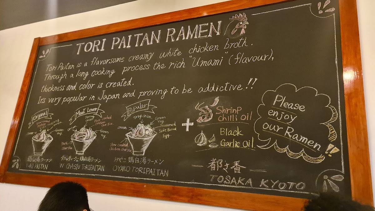 Menu at Tosaka Ramen Bar, Northbridge