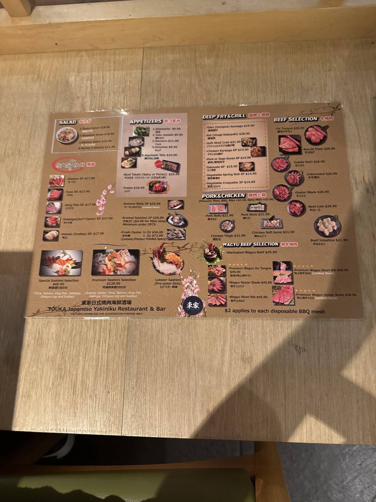 Menu at Touka Parramatta restaurant, Parramatta
