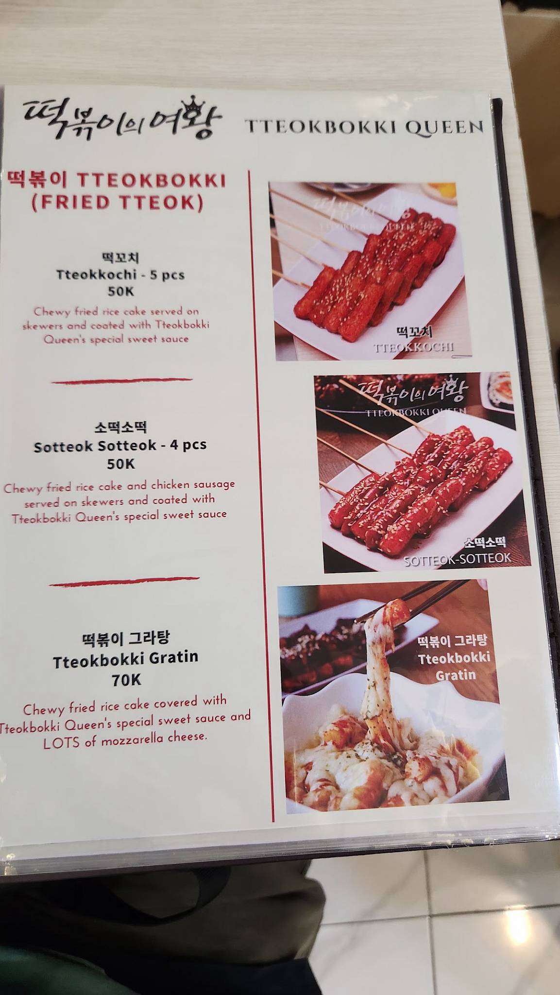 Menu at Tteokbokki Queen - Tunjungan Plaza 4 restaurant, Surabaya