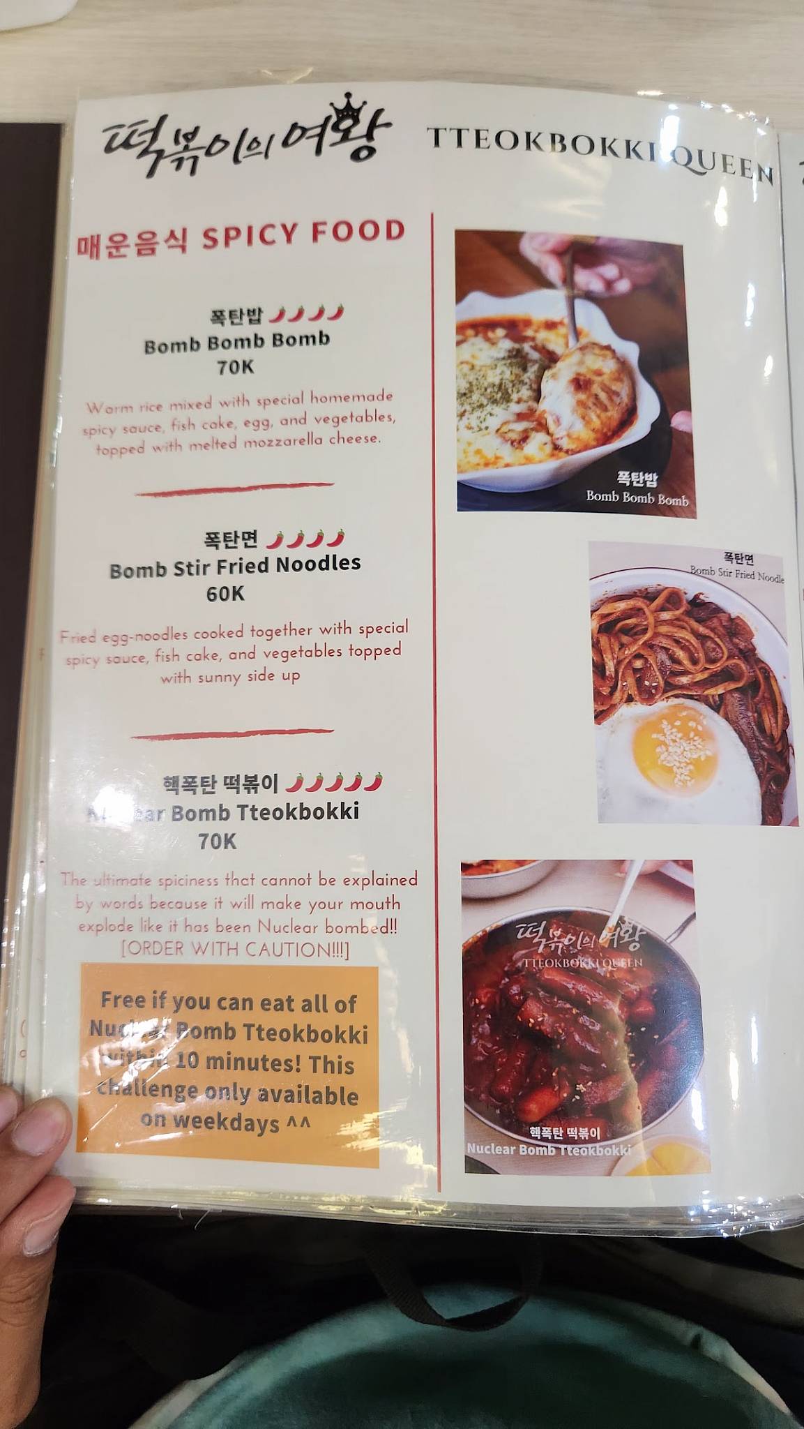 Menu at Tteokbokki Queen - Tunjungan Plaza 4 restaurant, Surabaya