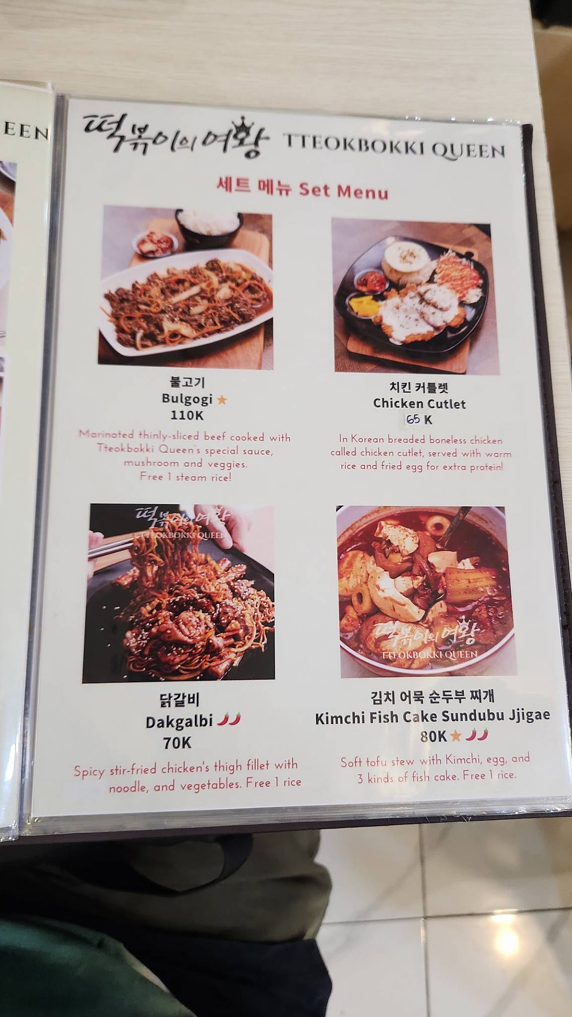 Menu at Tteokbokki Queen - Tunjungan Plaza 4 restaurant, Surabaya