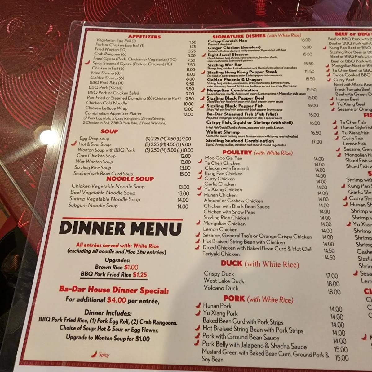 Menu at Ba-Dar Chinese Restaurant, Tucson