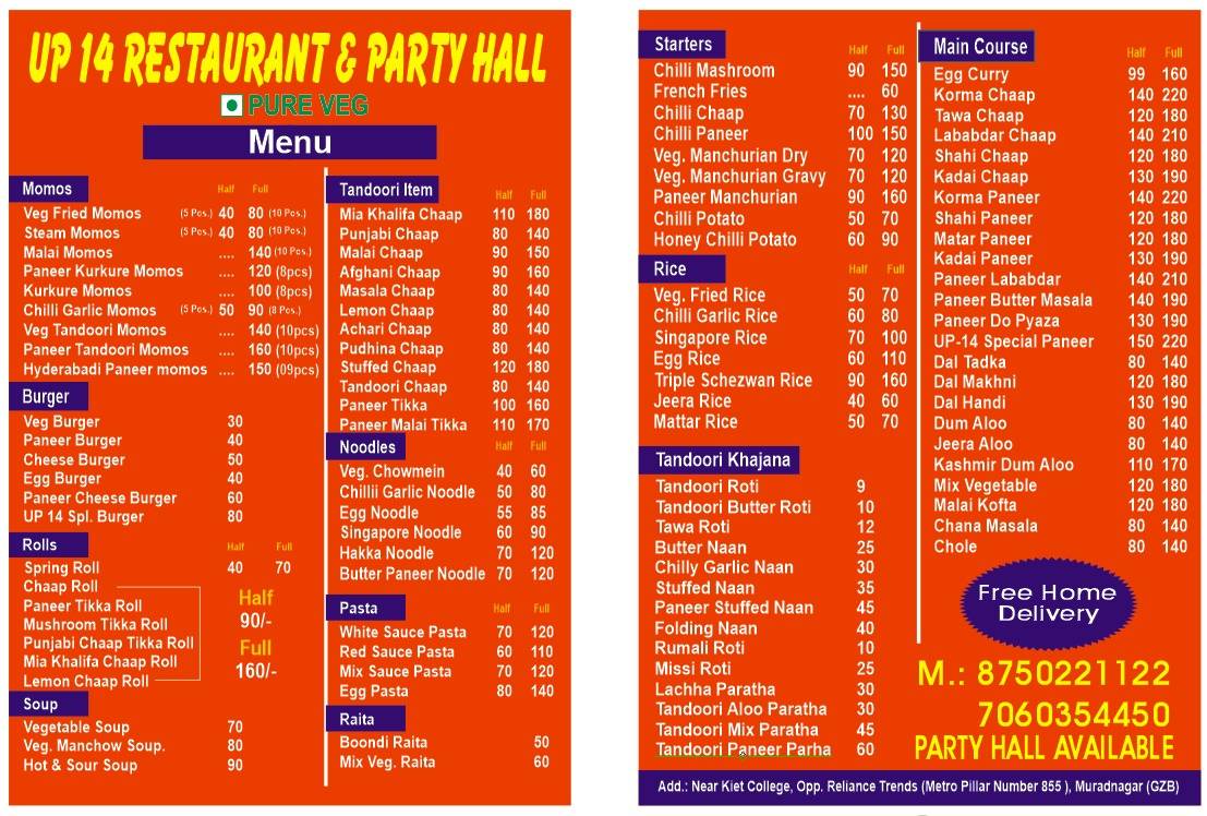 Menu at UP 14 Restaurant & FOOD POINT, Muradnagar