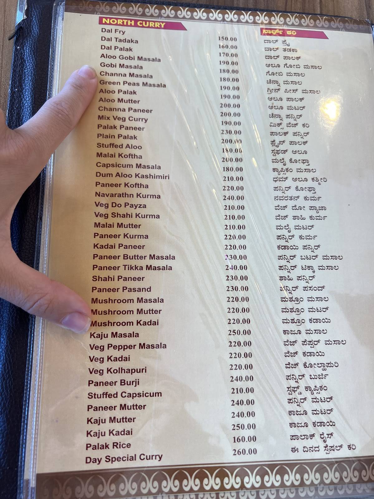 Menu at Hotel Udupi Palace, Mysuru