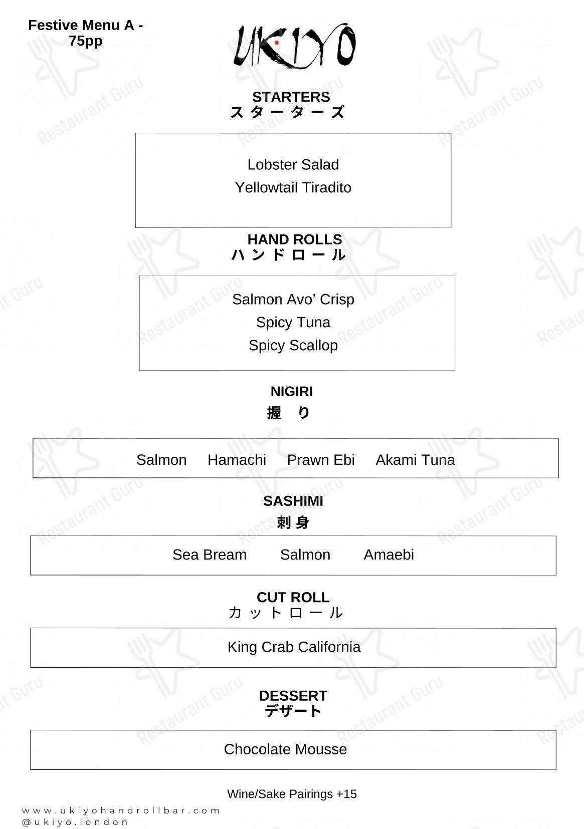 Menu at Ukiyo Handroll Bar, London