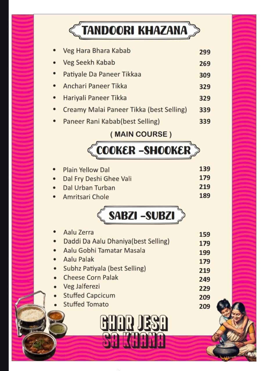 Menu at Urban Turban Restaurant & Banquet, Azamgarh