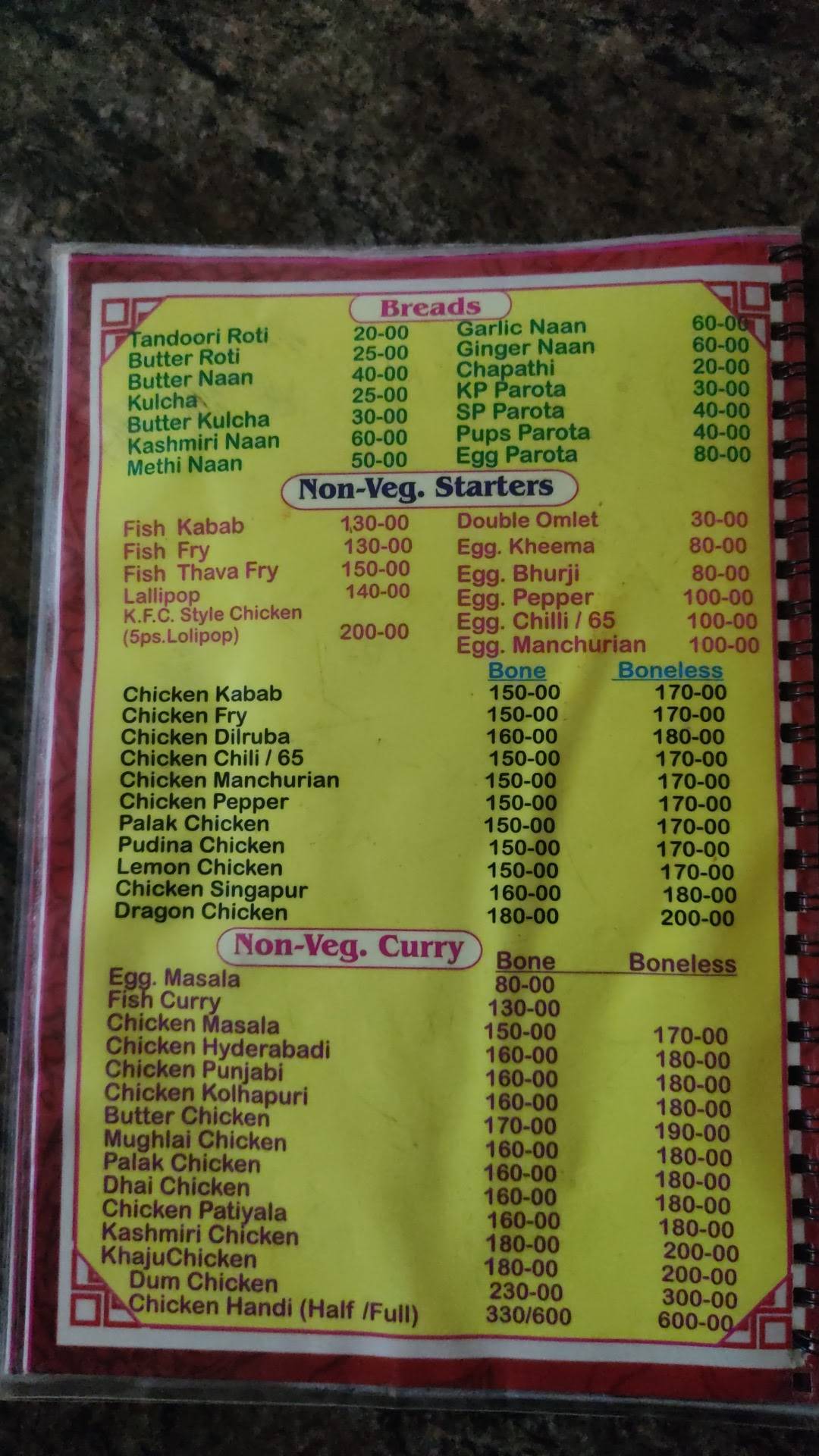 Menu at Vaishnavi food park, India, NH4