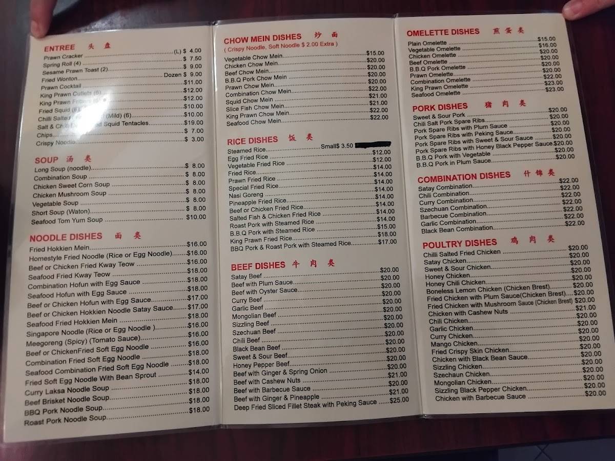 Menu at Vale Chinese Restaurant, Canning Vale