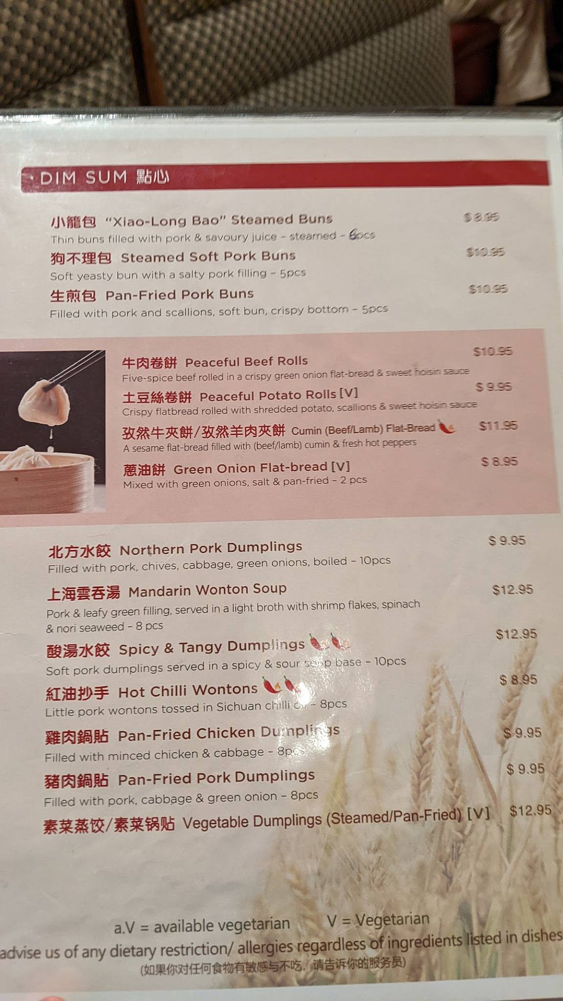 Menu at Peaceful Restaurant, Vancouver, W 4th Ave