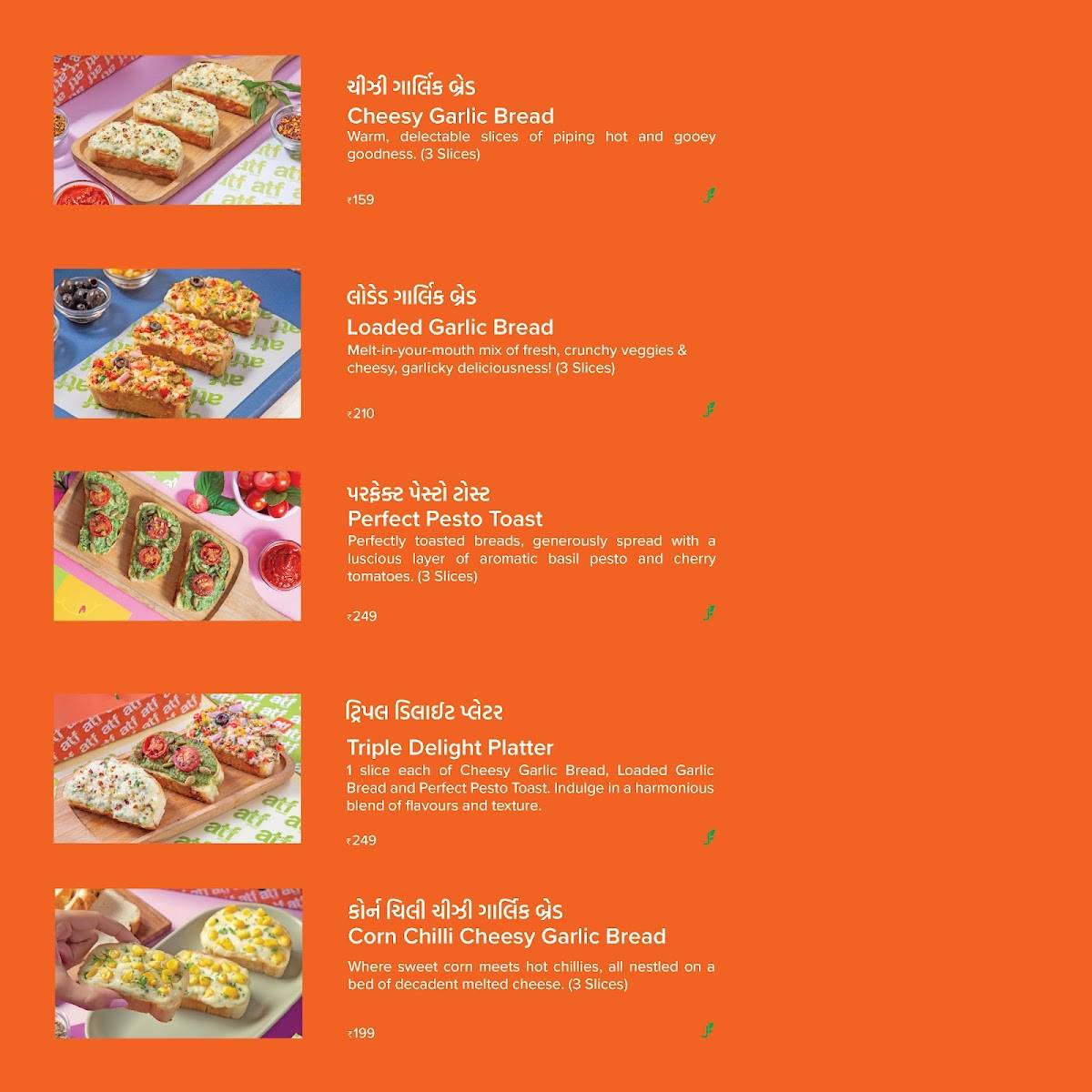 Menu at ATF Square (Pure Veg. Restaurant) - Vapi, Vapi