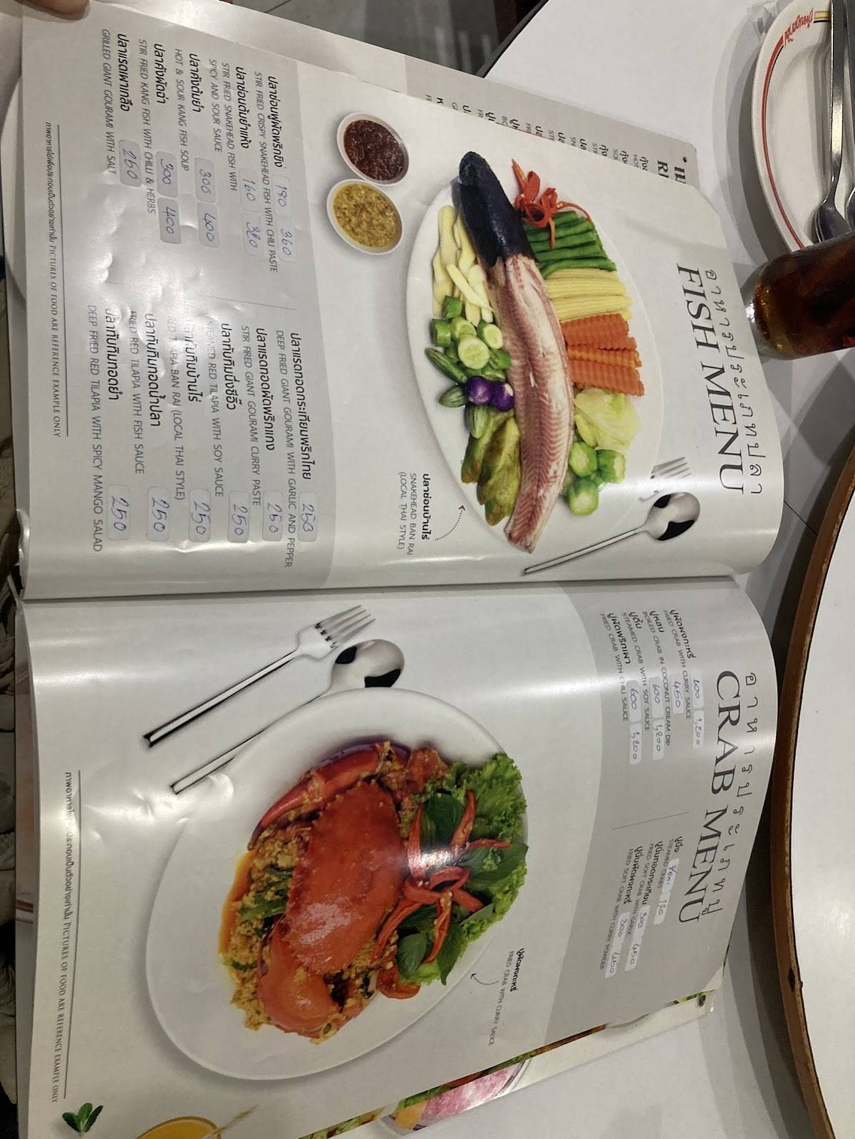 Menu at Volcano Prawn Restaurant, Nakhon Pathom