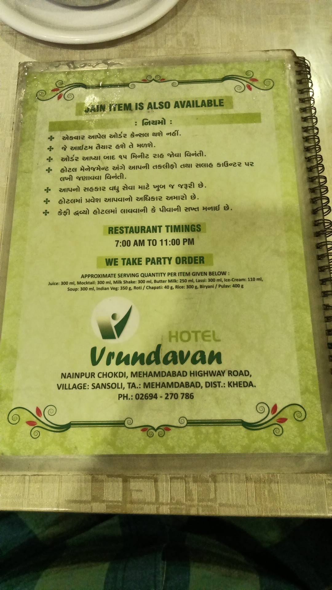 Menu at Vrindavan Hotel, Sansoli