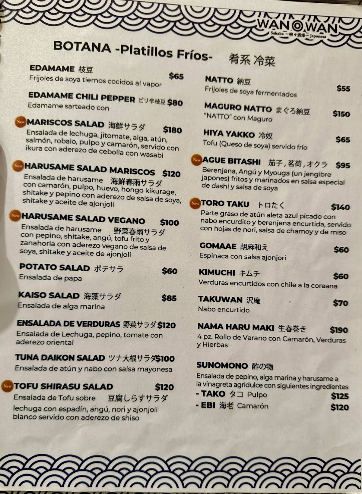 Menu at WANWAN SAKABA restaurant, Ciudad López Mateos