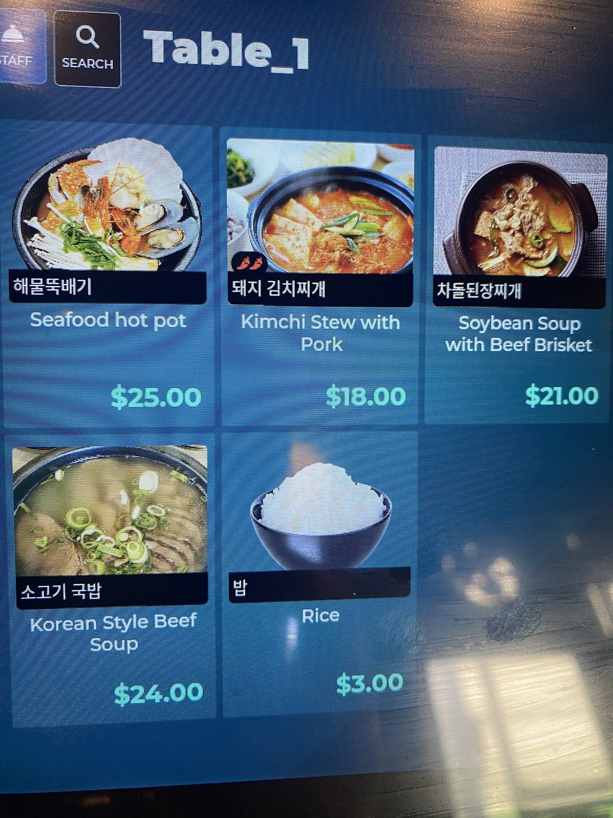 Menu at WOW BBQ Chatswood, Chatswood