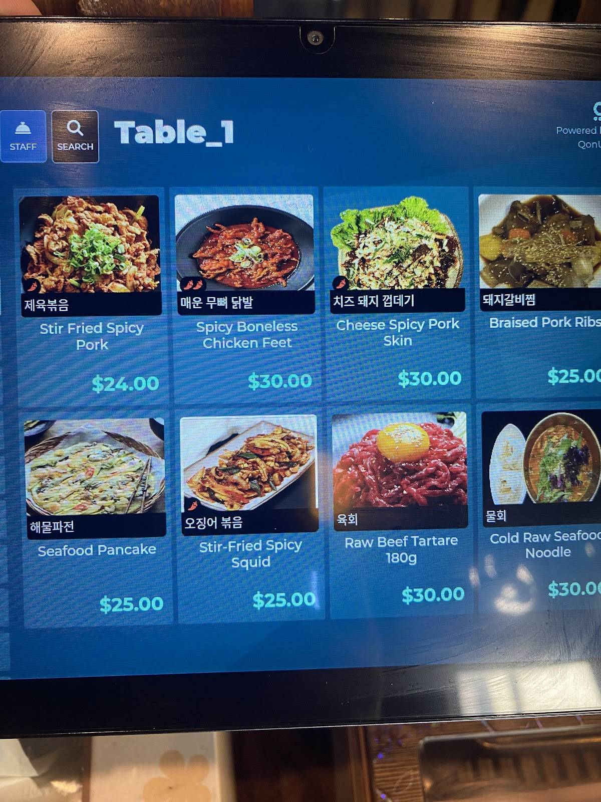 Menu at WOW BBQ Chatswood, Chatswood