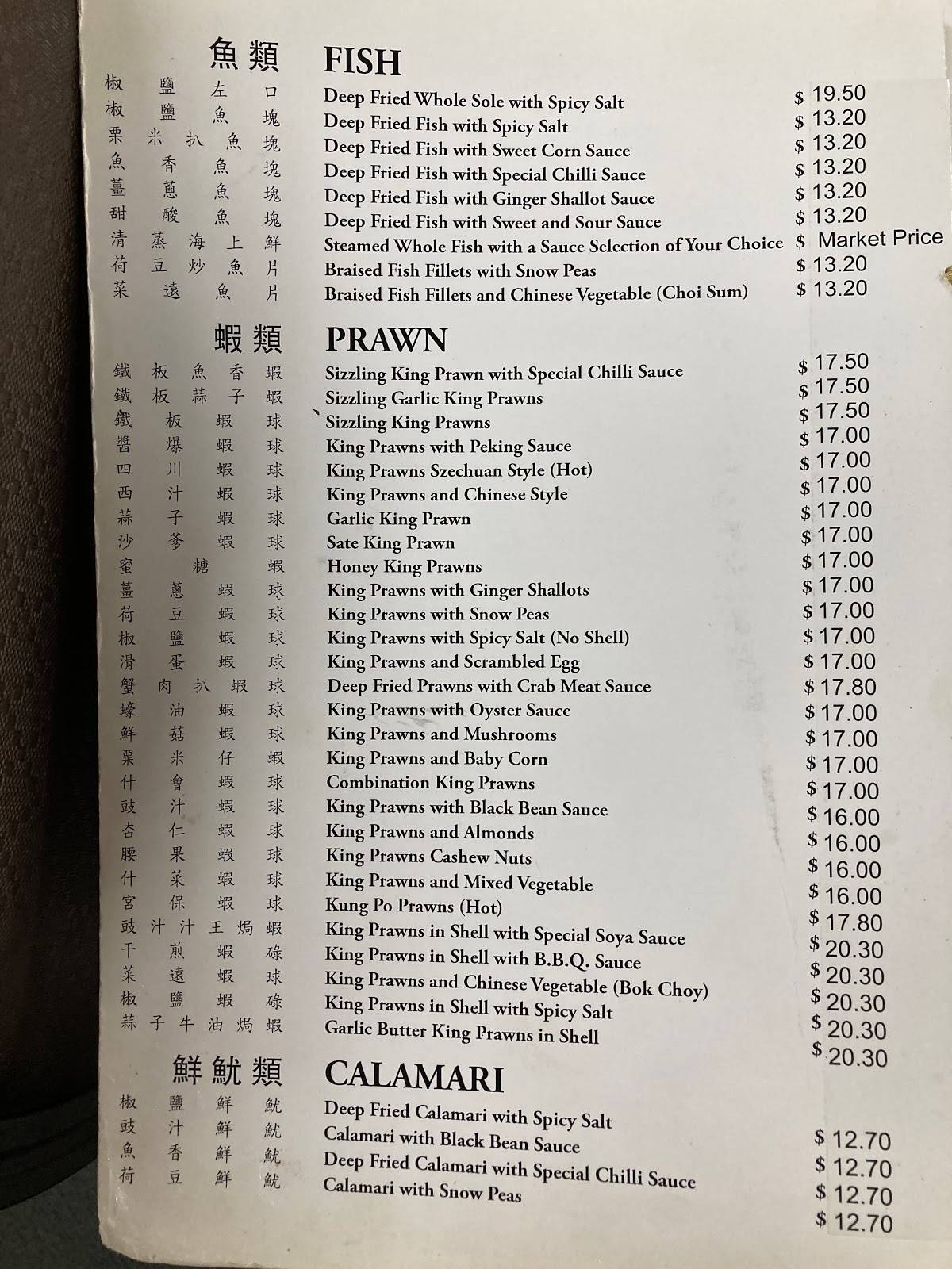 Menu at Wah Shing Chinese Restaurant, Saint Marys