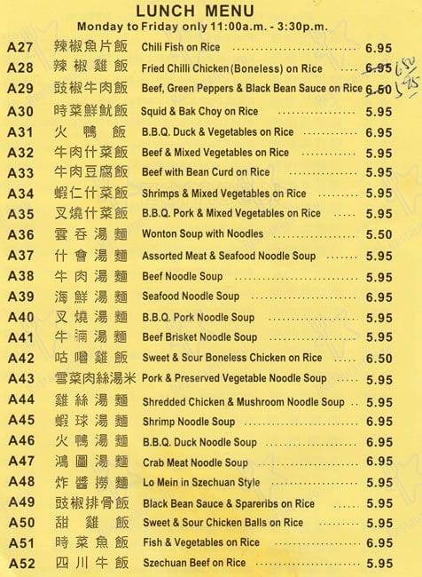 Menu at Wah Too Seafood Restaurant, Toronto, 58 Centre Ave