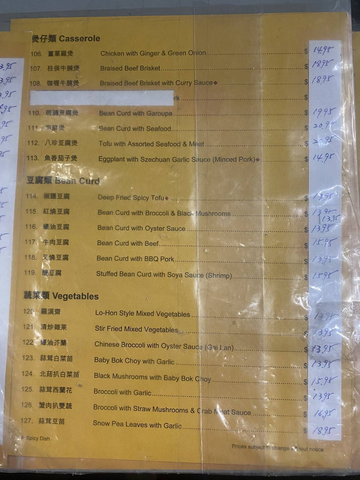 Menu at Wah Too Seafood Restaurant, Toronto, 58 Centre Ave