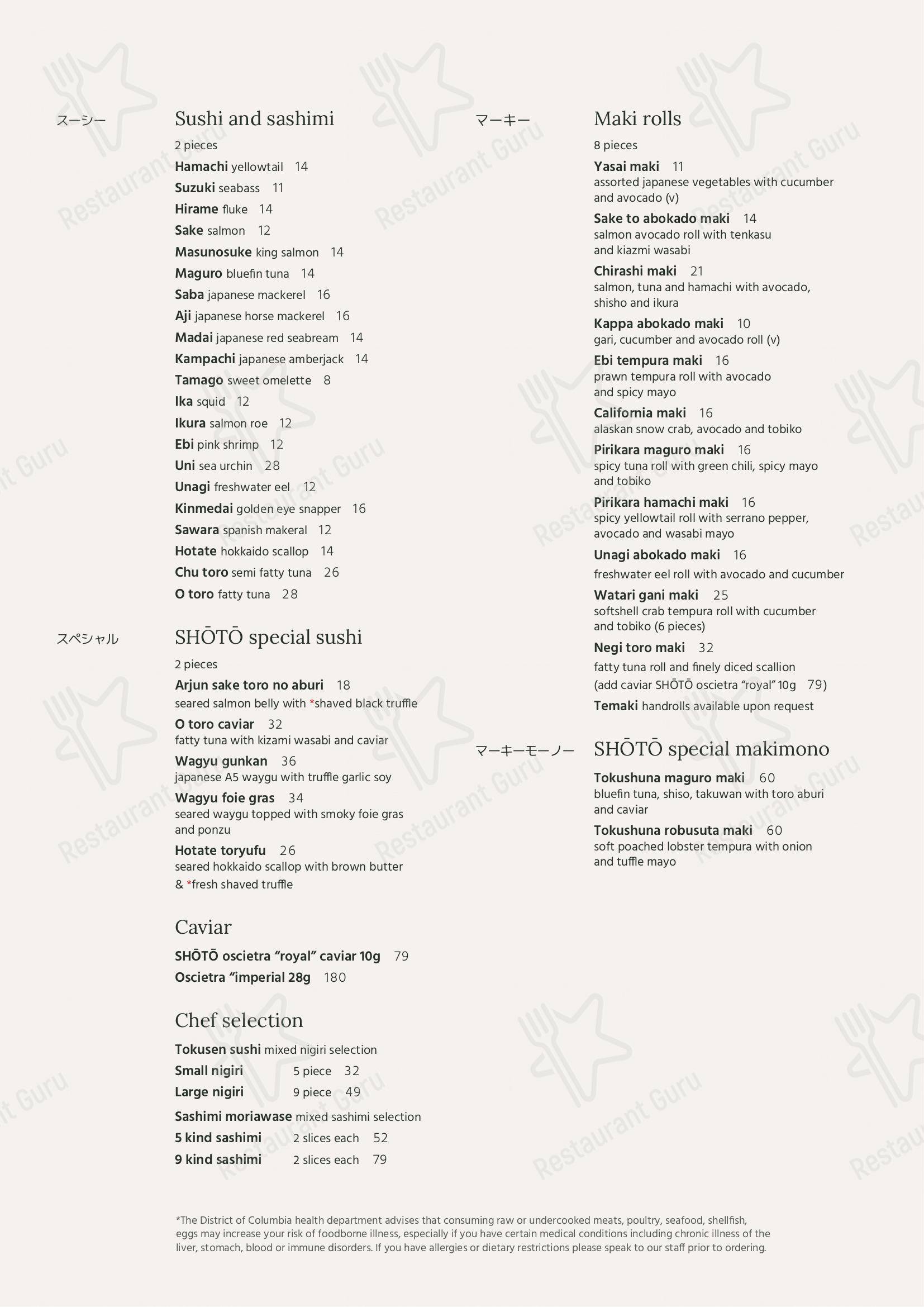 Menu at SHŌTŌ Washington DC restaurant, Washington