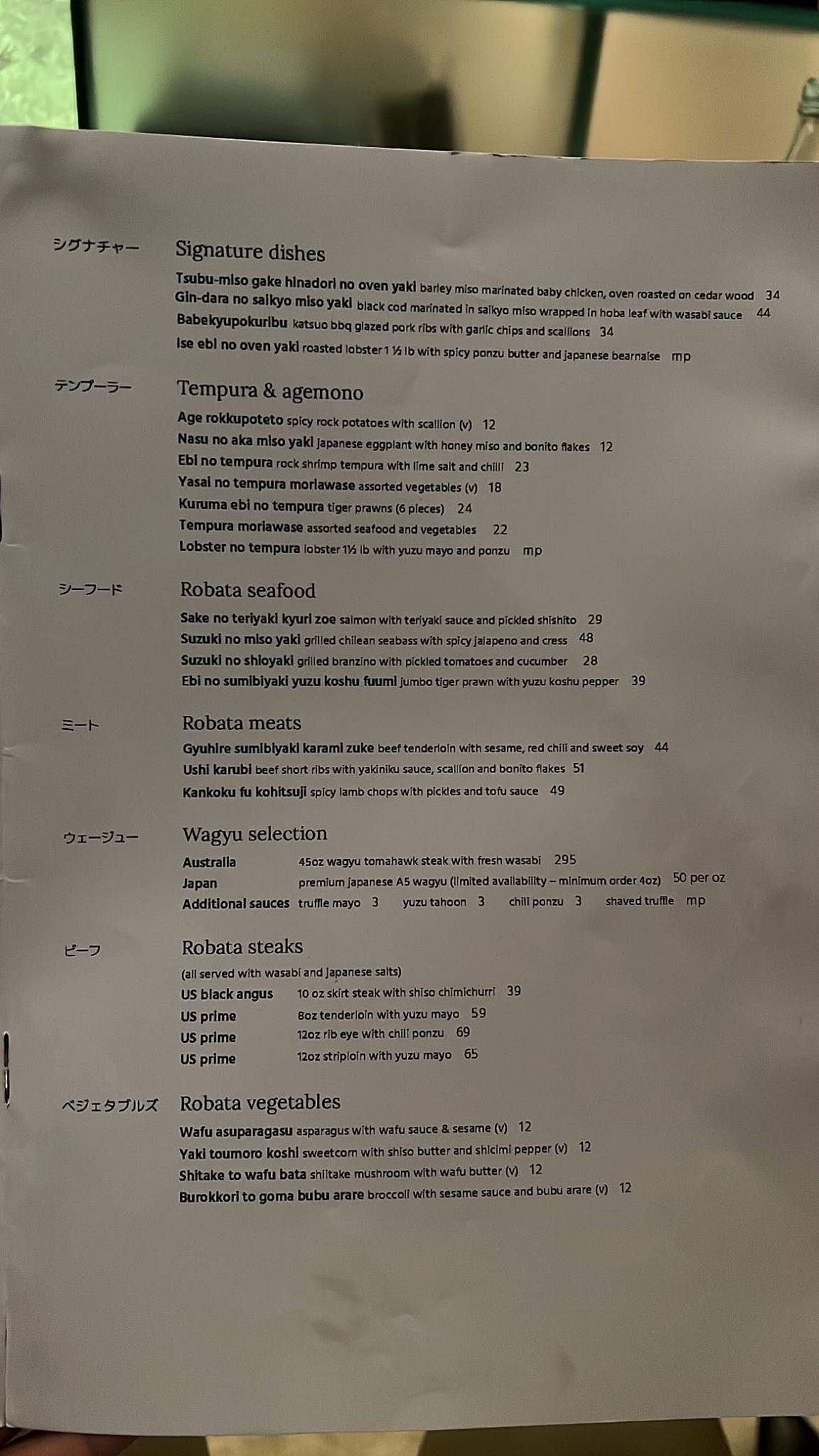 Menu at SHŌTŌ Washington DC restaurant, Washington