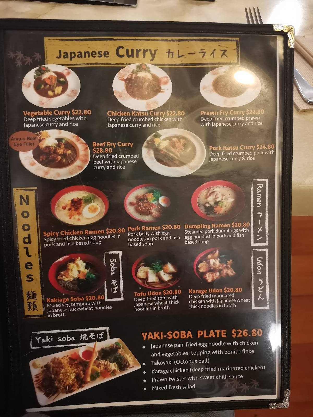 Menu at MOMIJI Japanese Restaurant, Whanganui