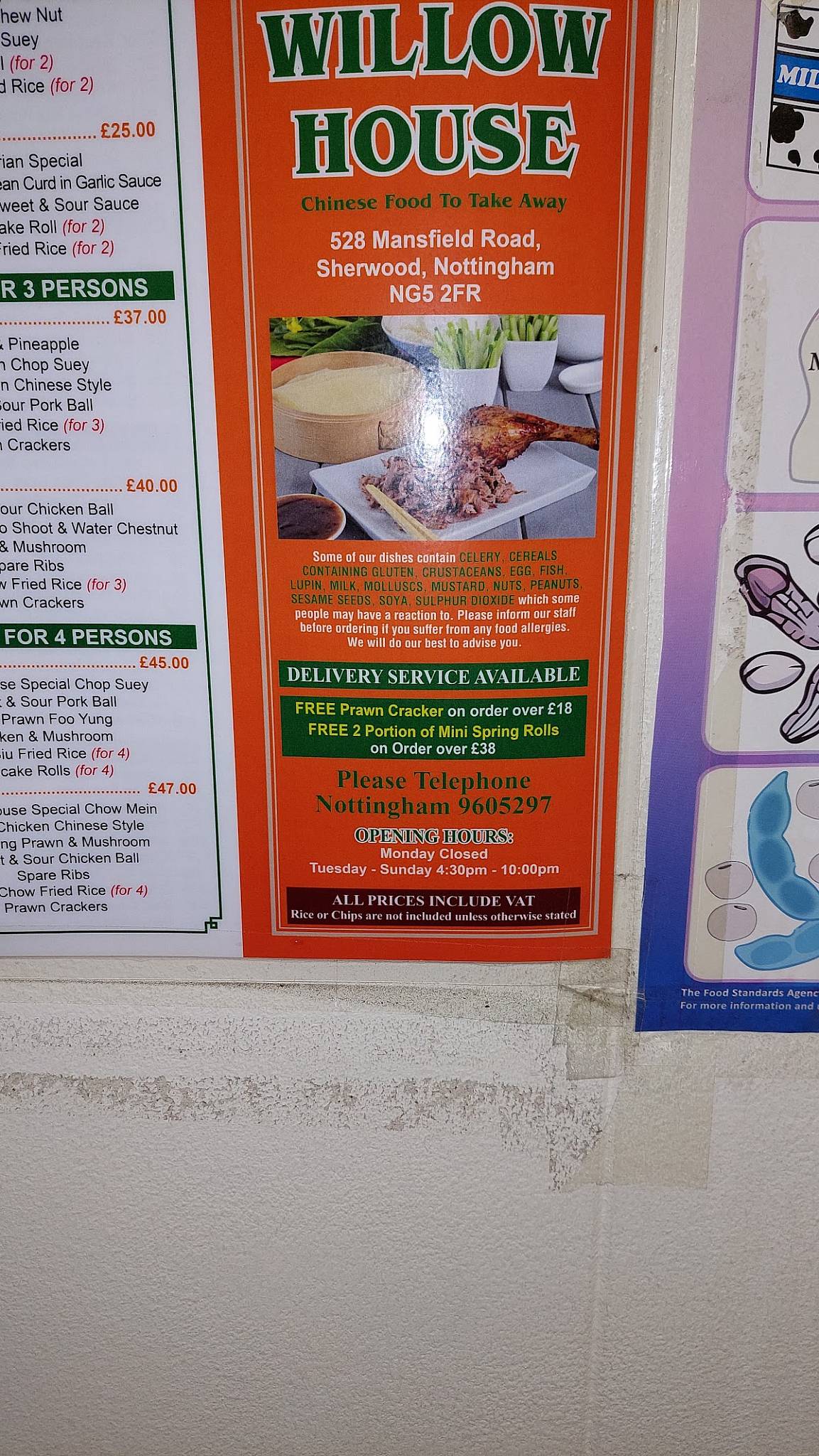 Menu at Willow House fast food, Nottingham, 528 Mansfield Rd