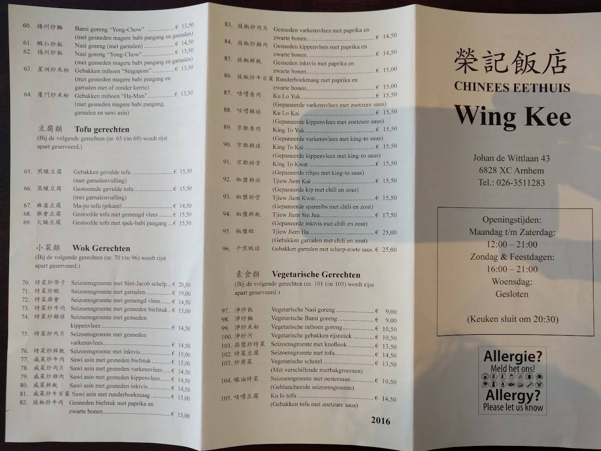 Menu at Wing Kee, Arnhem