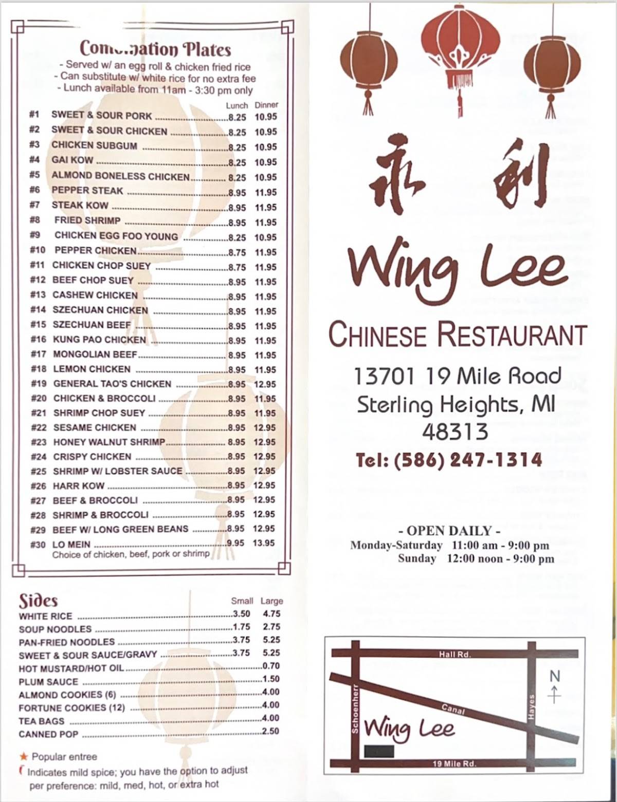 Menu at Wing Lee Chinese Restaurant, Sterling Heights