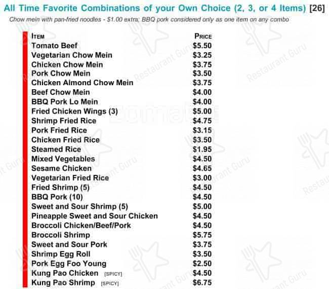 Menu at Wing Ming Restaurant, Lebanon