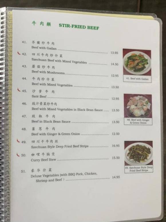 Menu at Evergreen Restaurant, Winnipeg