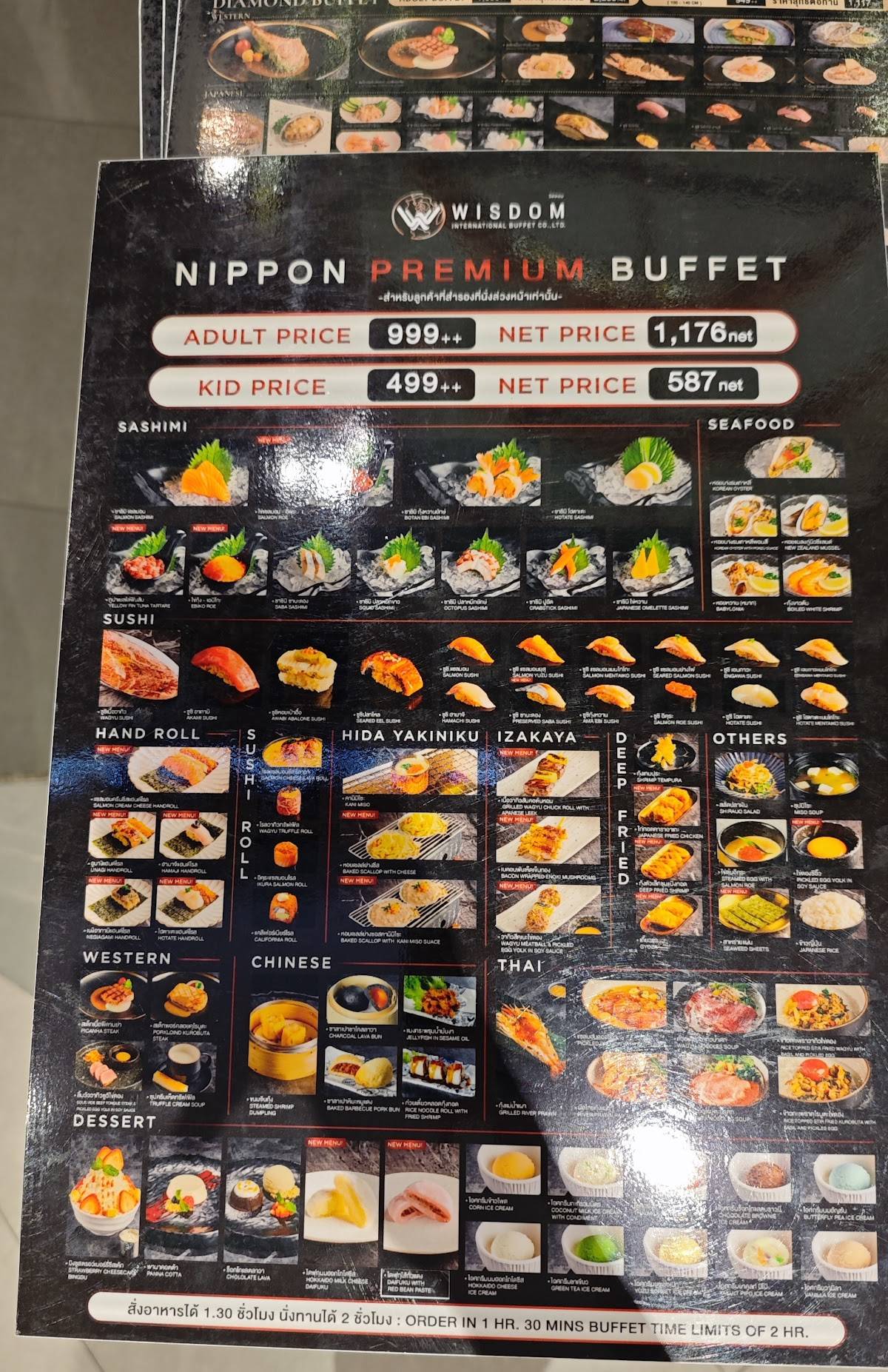 Menu at Wisdom International Buffet Siam Paragon restaurant, Bangkok