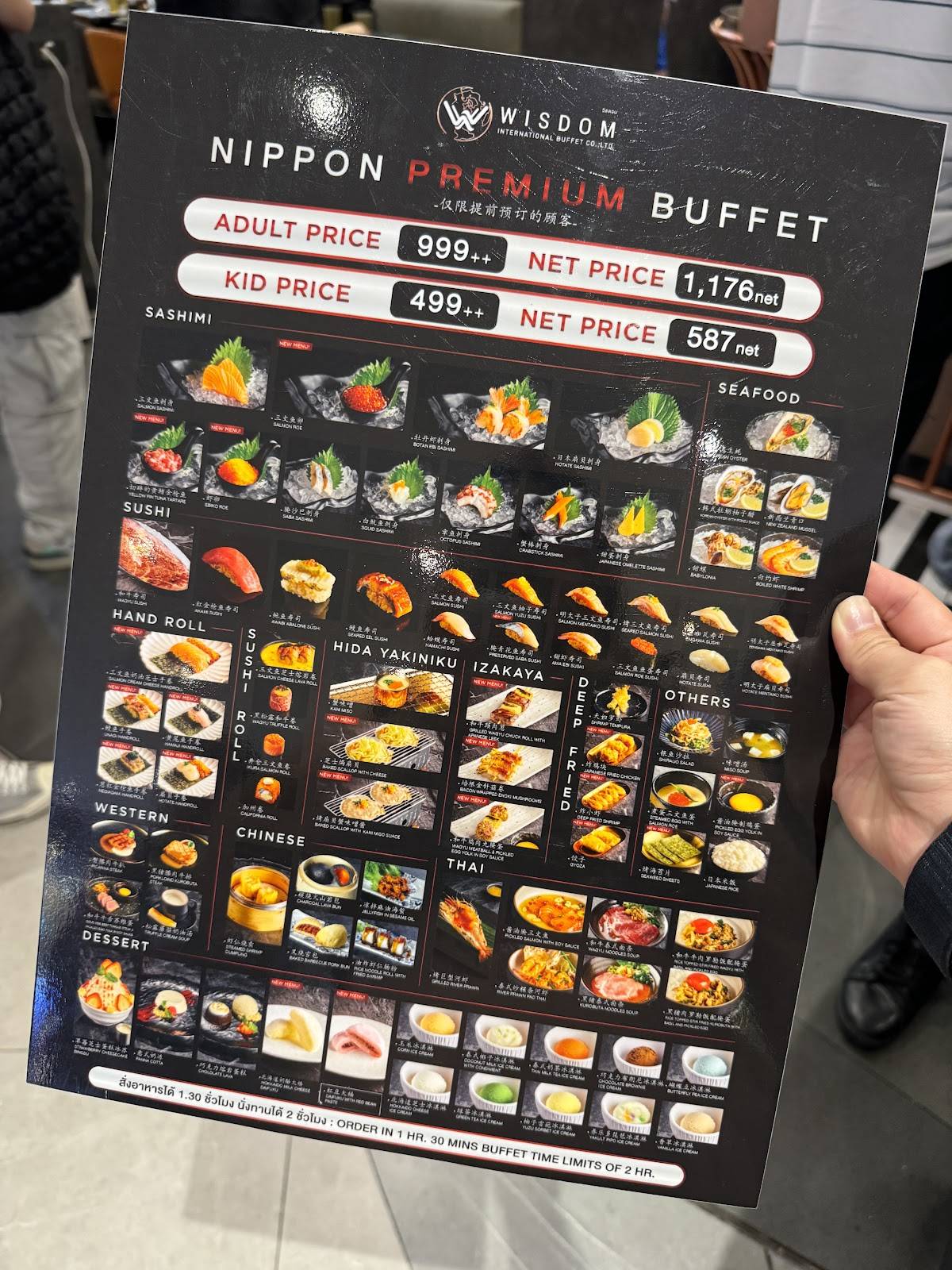 Menu at Wisdom International Buffet Siam Paragon restaurant, Bangkok